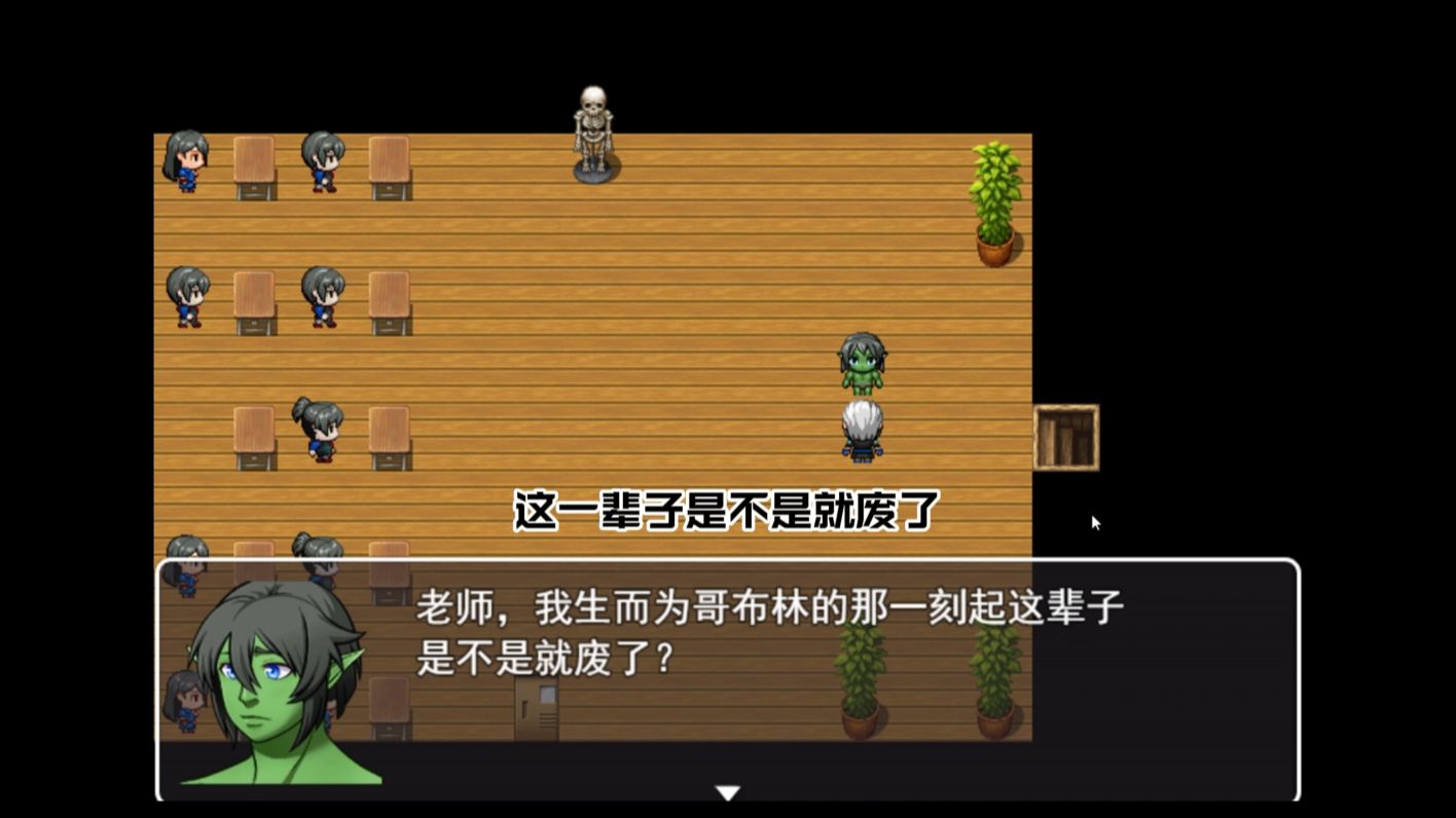 自学rpgmaker七天做出来的游戏。