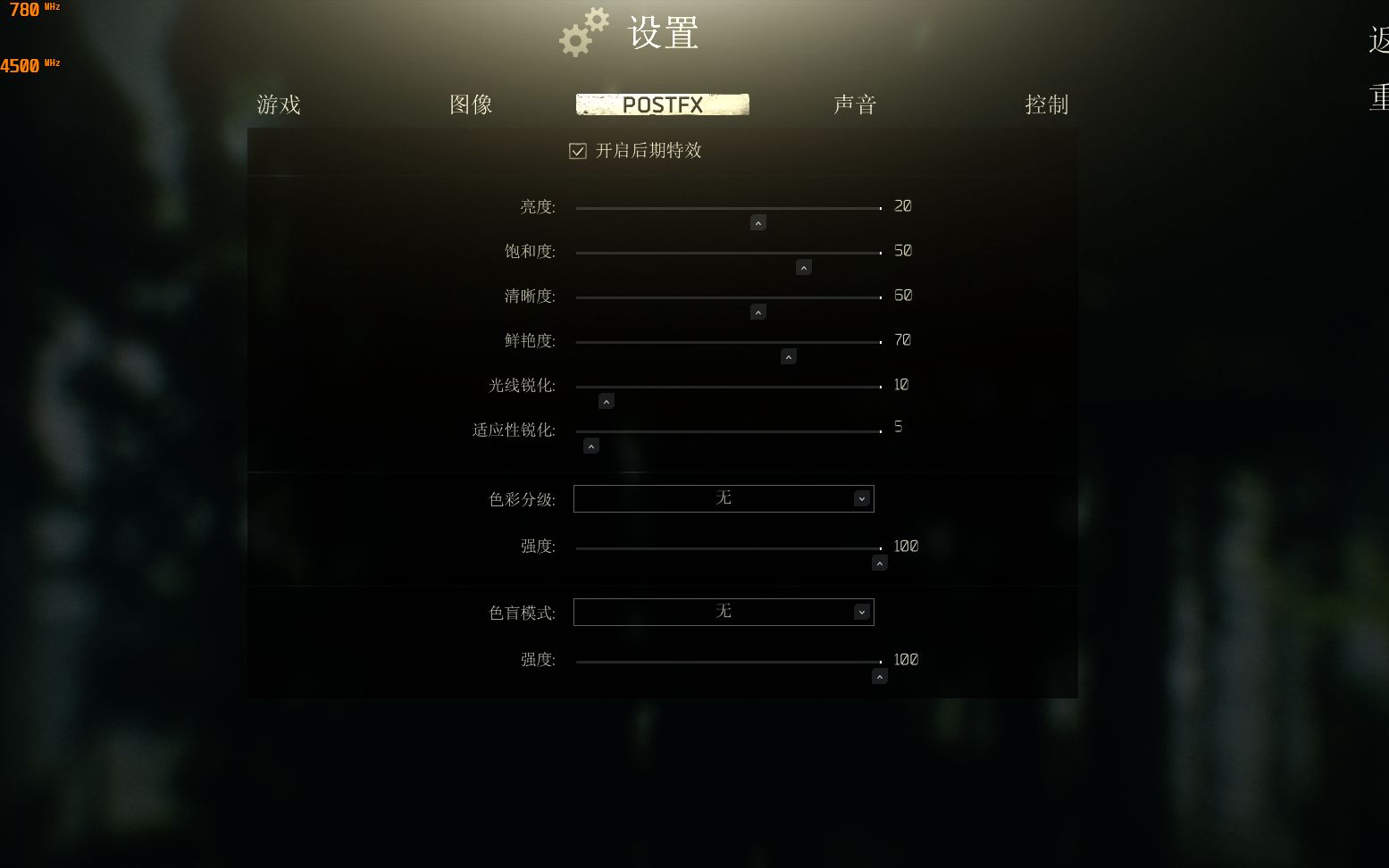逃离塔科夫游戏滤镜和显示器设置方法