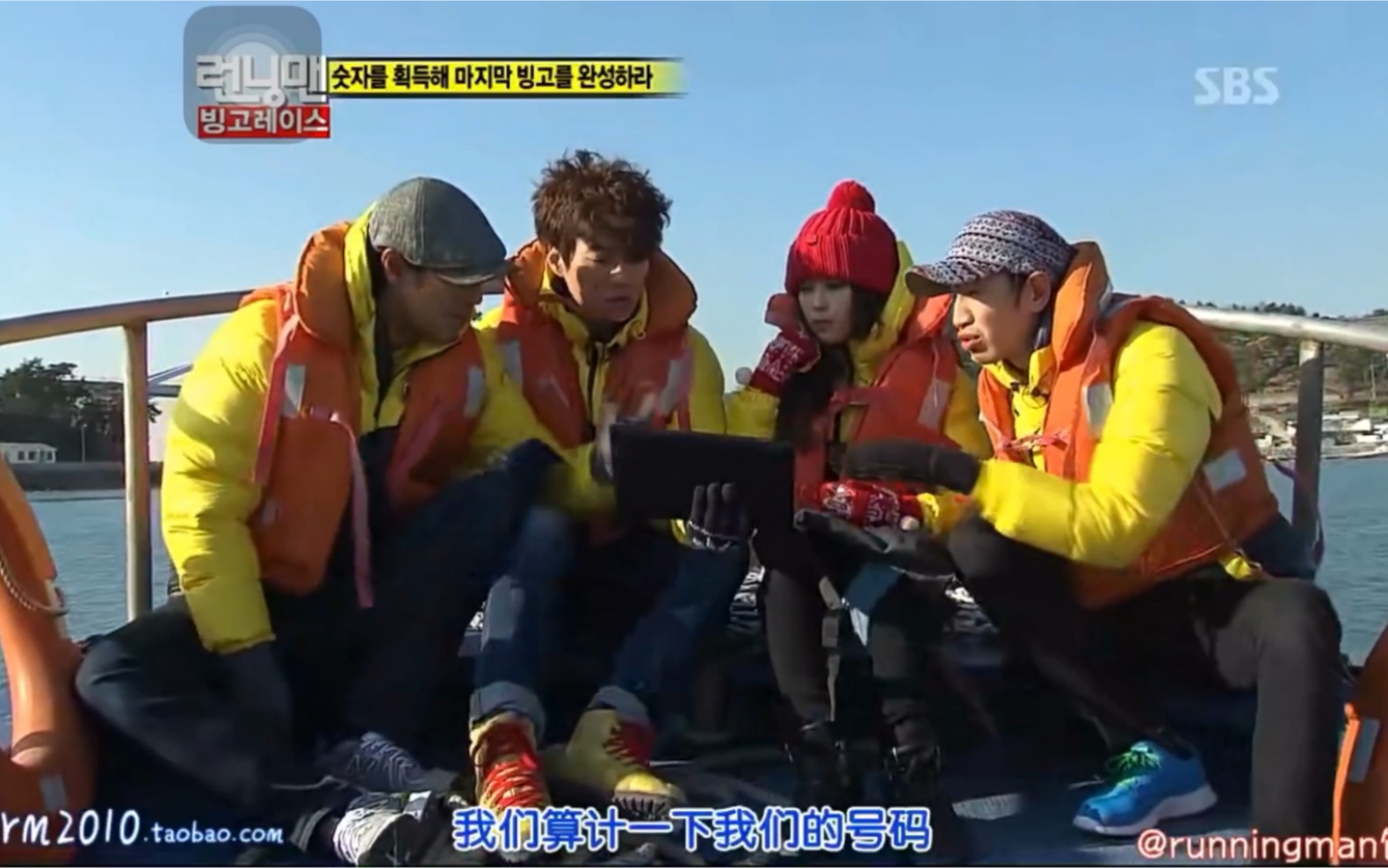 rm成员各队前往最终任务场所并制定获取数字计划