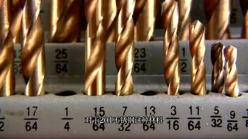 钻201不锈钢别再用错钻头!选对这种效率翻倍