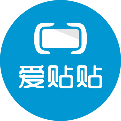 itietie爱贴贴 