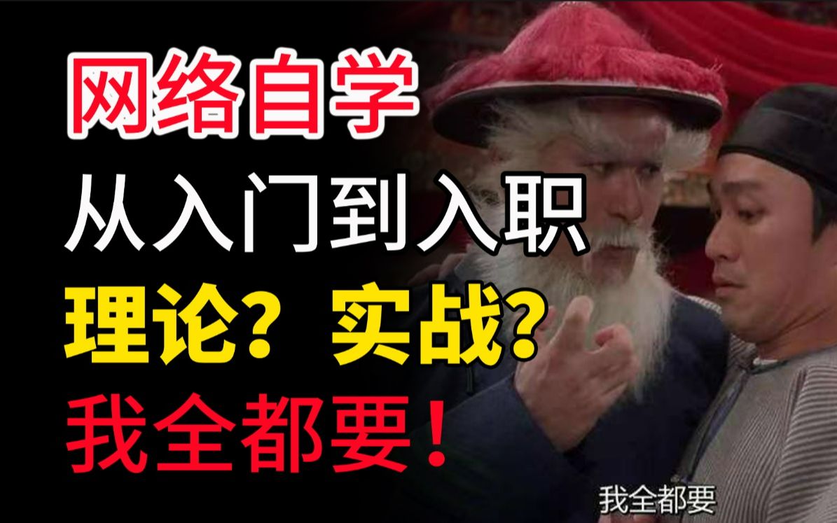 网络从入门到入职-第十课 VLAN间路由的三种实现方式
