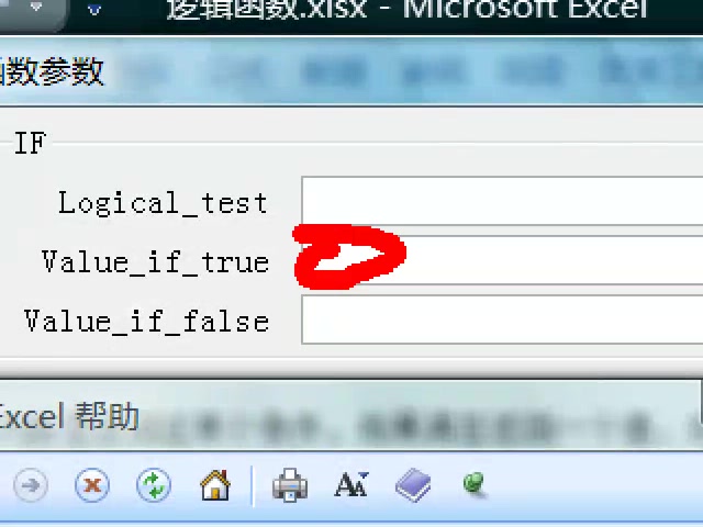 Excel公式小视频合集