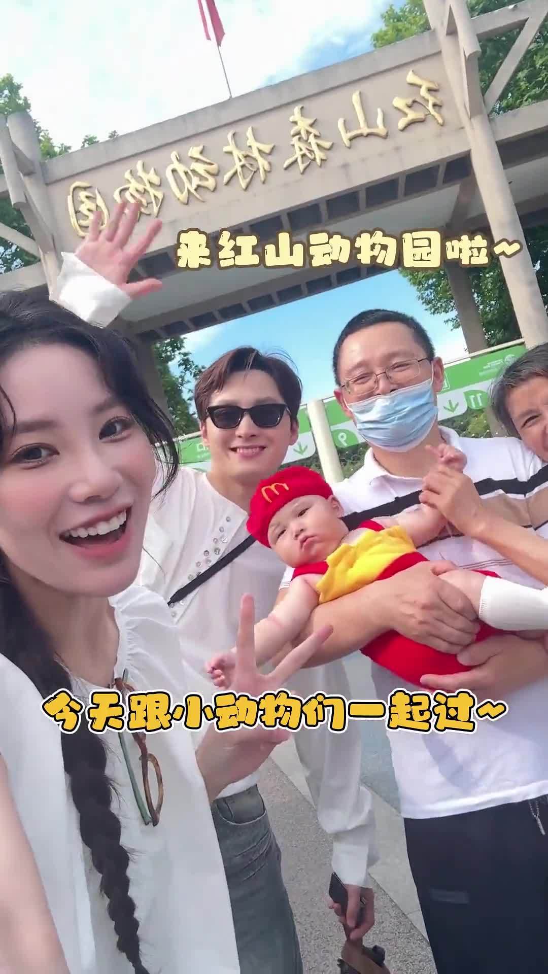 祝大小朋友们节日快乐呀~PS:去红山动物园要早点哦,他们下班可比...