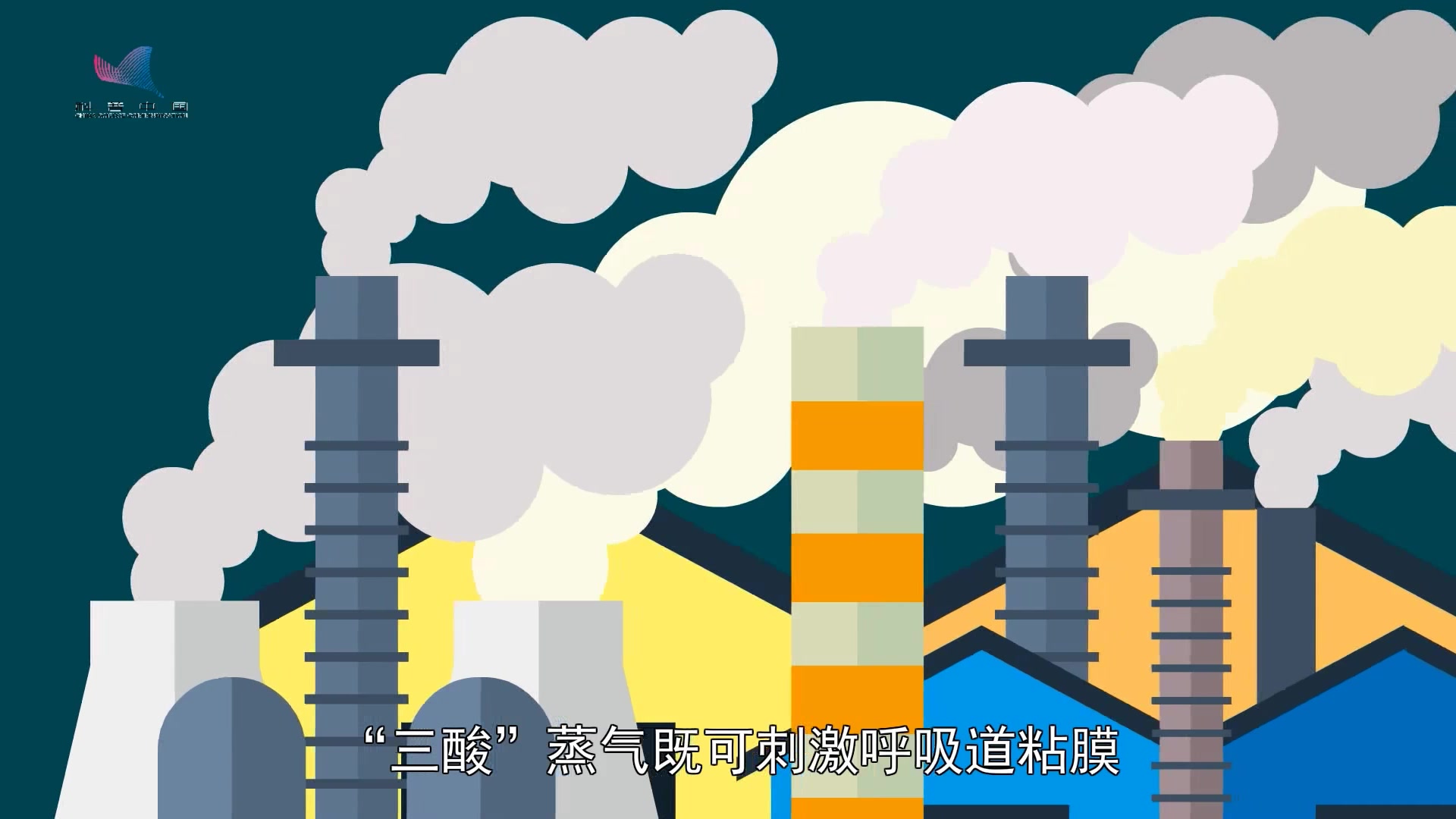 有害气体经呼吸道吸入可引起中毒,可要当心了!