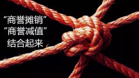 “商誉摊销”和“商誉减值”, 解决商誉问题到底哪个好?