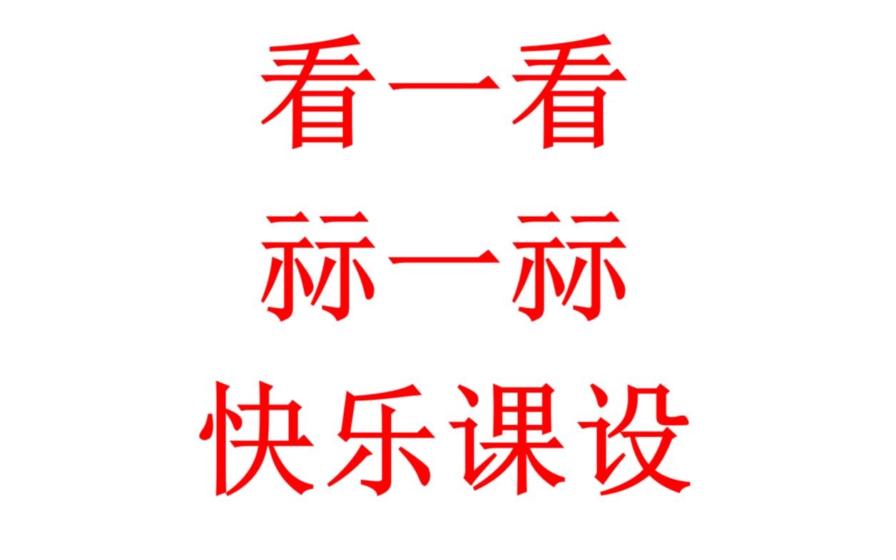 机械设计 课程设计 计算 (可能会更新后面轴的设计)