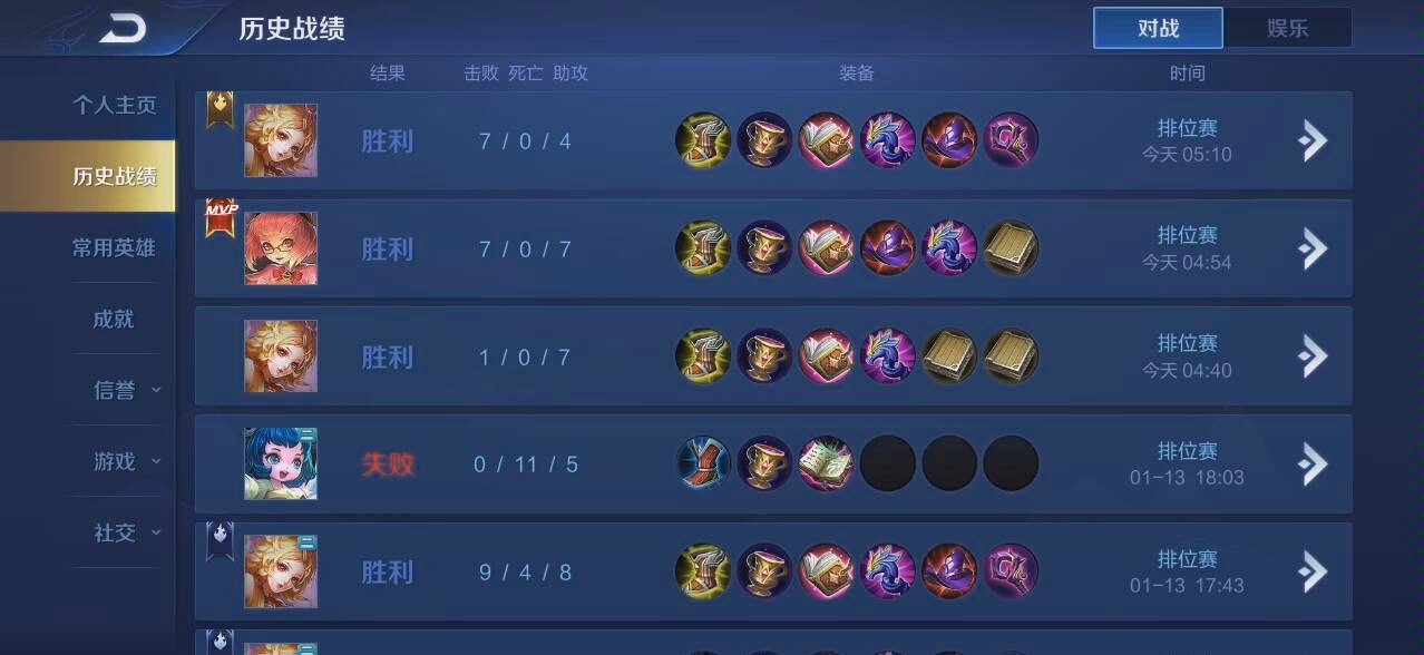 腾讯就是这样可能会员的吗?