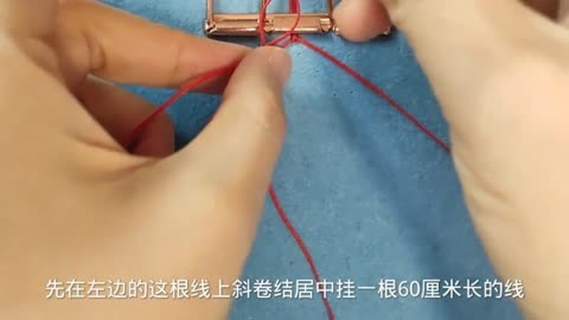 包珠挂线手工编绳教程 编绳教程 爱生活爱编织 纯手工编绳