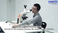 生物显微镜 (ML32)的安装与调试