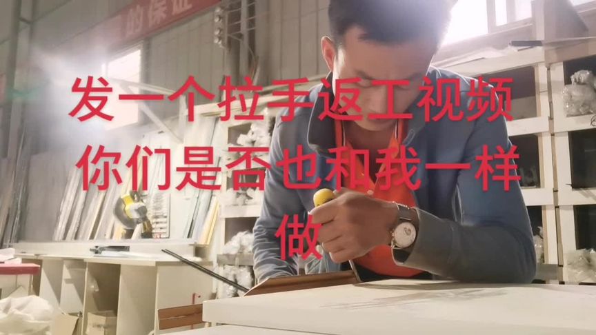 #传统手艺 #全屋定制工厂 #专业生产 #实体厂家