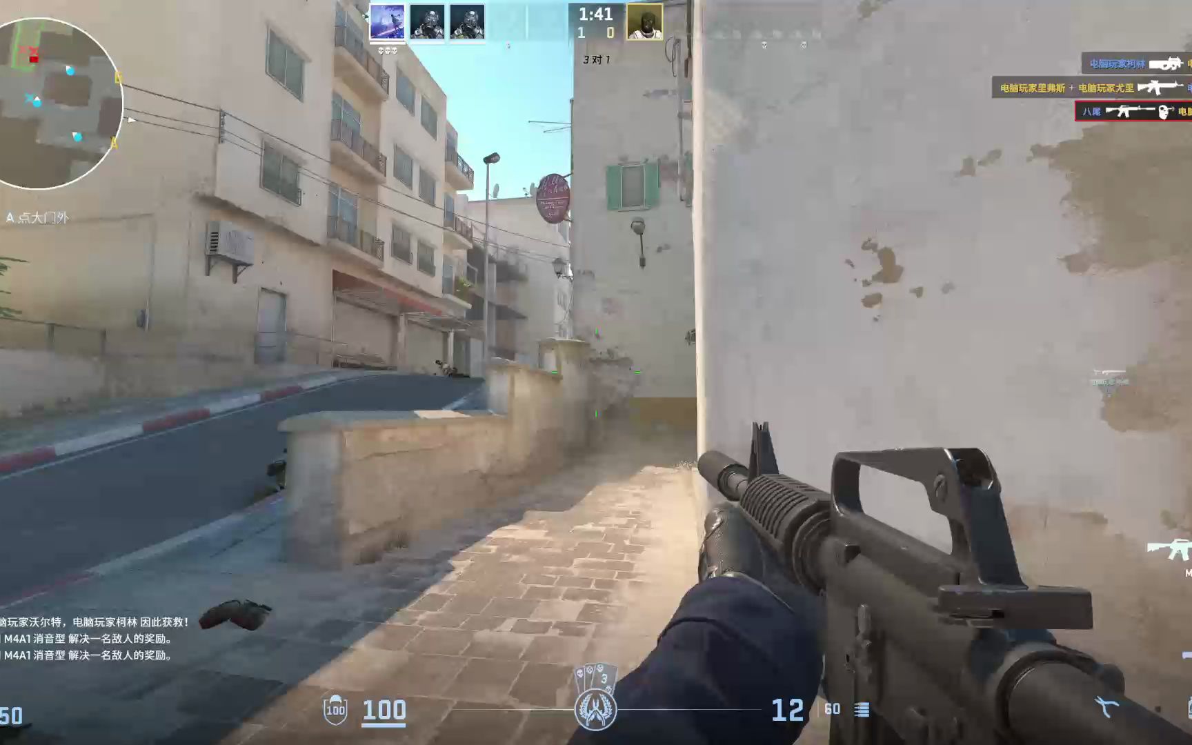 两分钟解决A卡 CSGO2 帧数不稳突然卡顿
