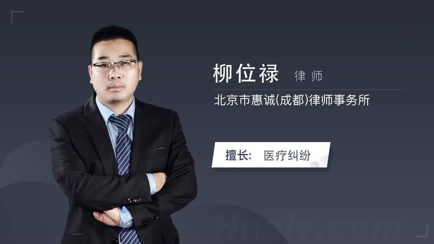 医疗事故罪的认定