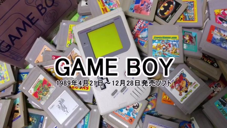 (搬运)gameboy游戏合集part1