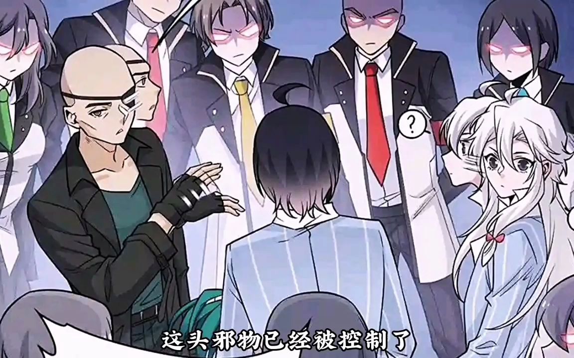 33:你敢信林凡老张是0级战力?