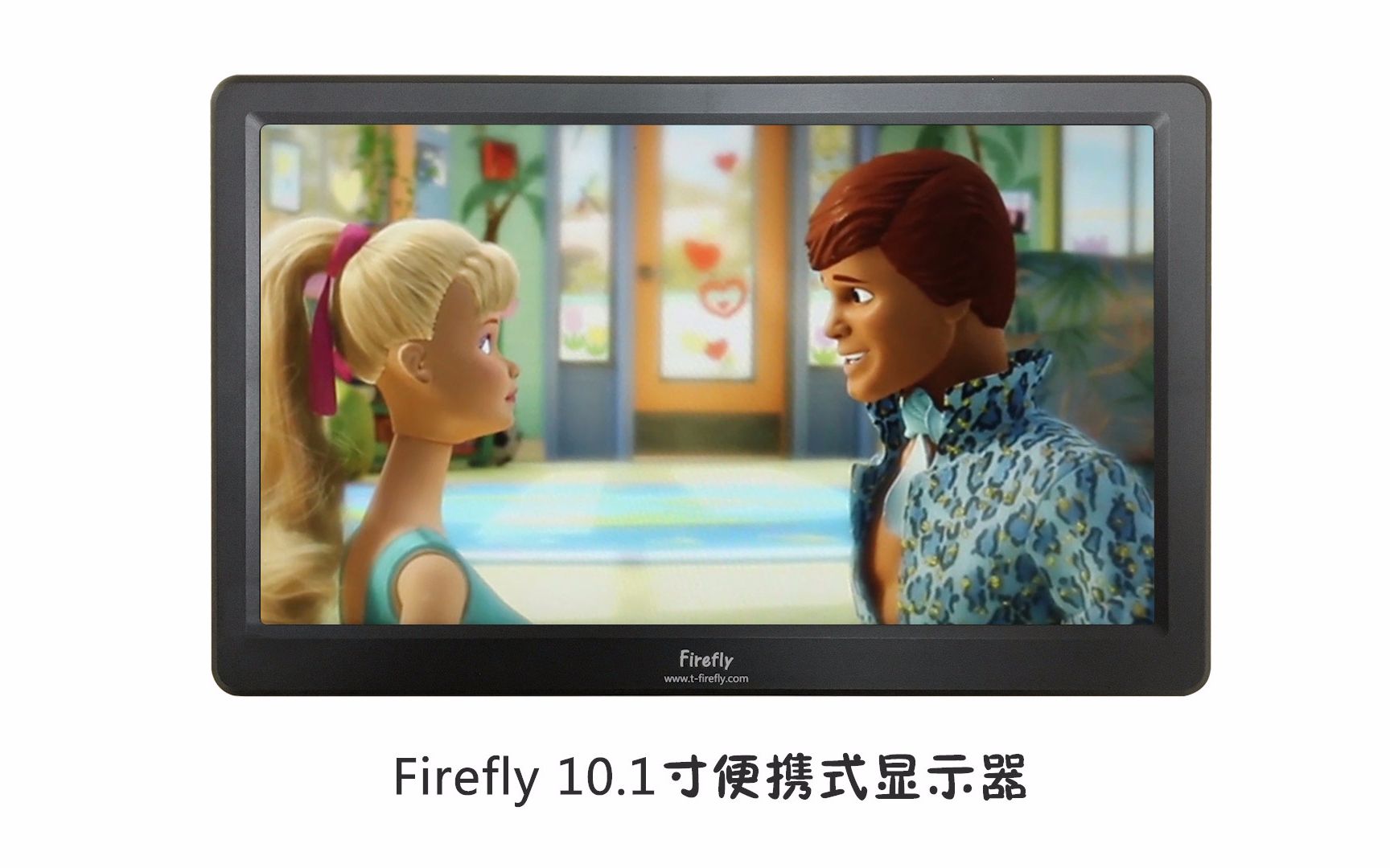 Firefly10.1寸HDMI便携显示器