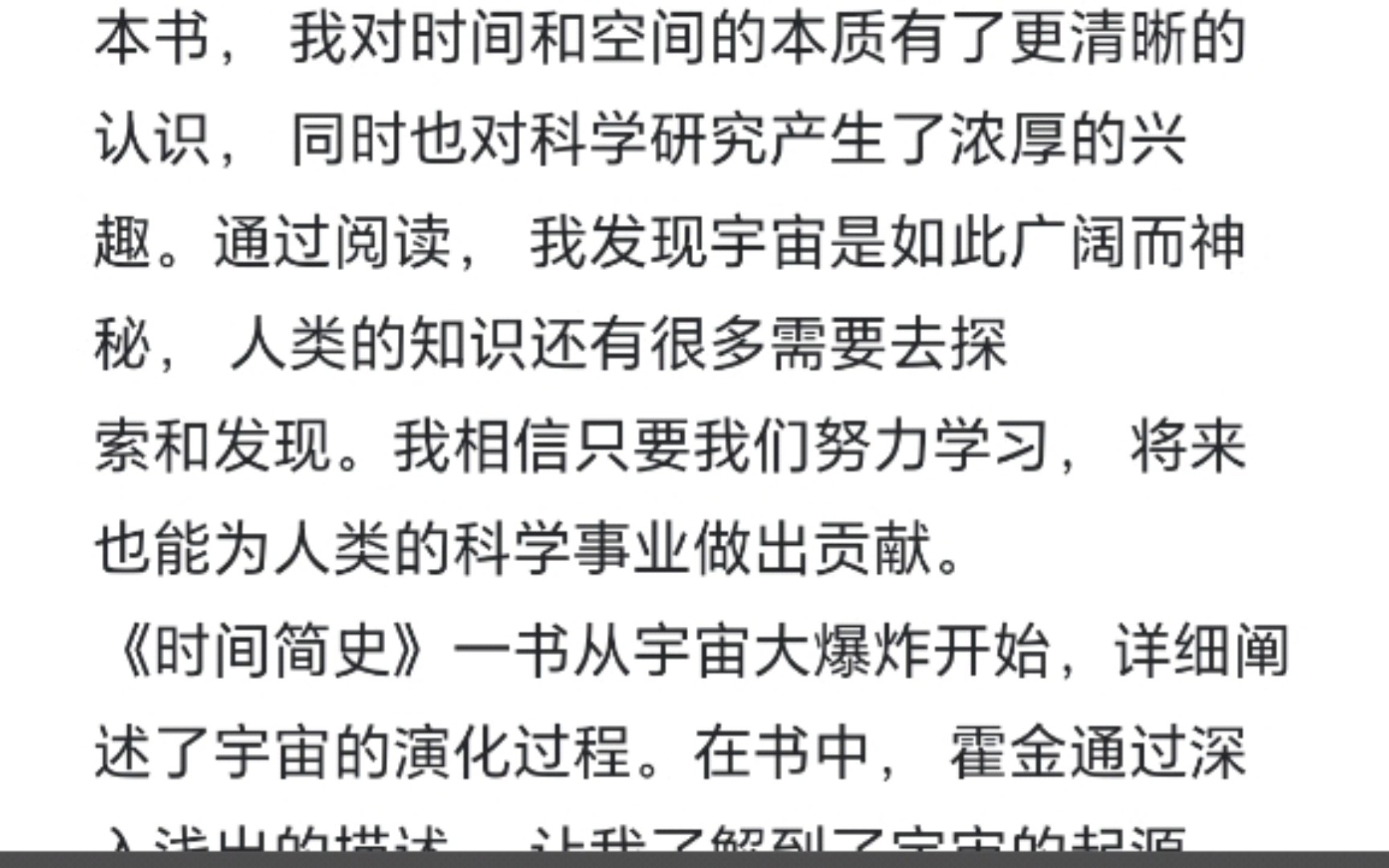 “AI时代”寒假任务完成指南