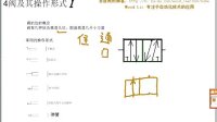 简单基础入门气路图4