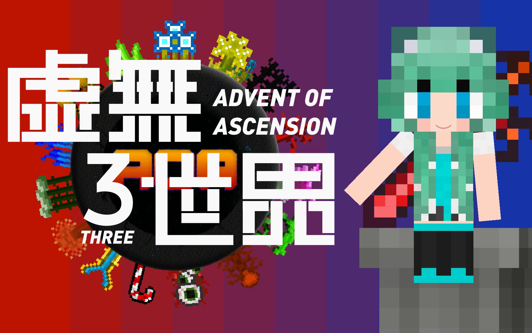 和weat的虚无世界3 第3期 初入地狱_游戏热门视频