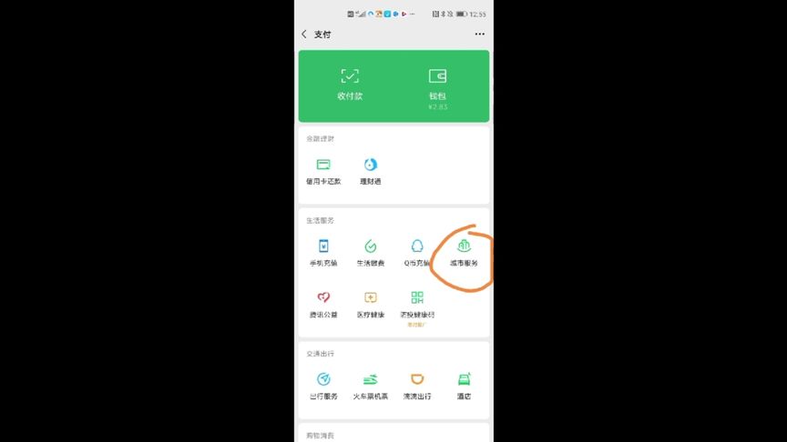 2021年,合作医疗保险,使用方法 交费方法你们都学会了吗?