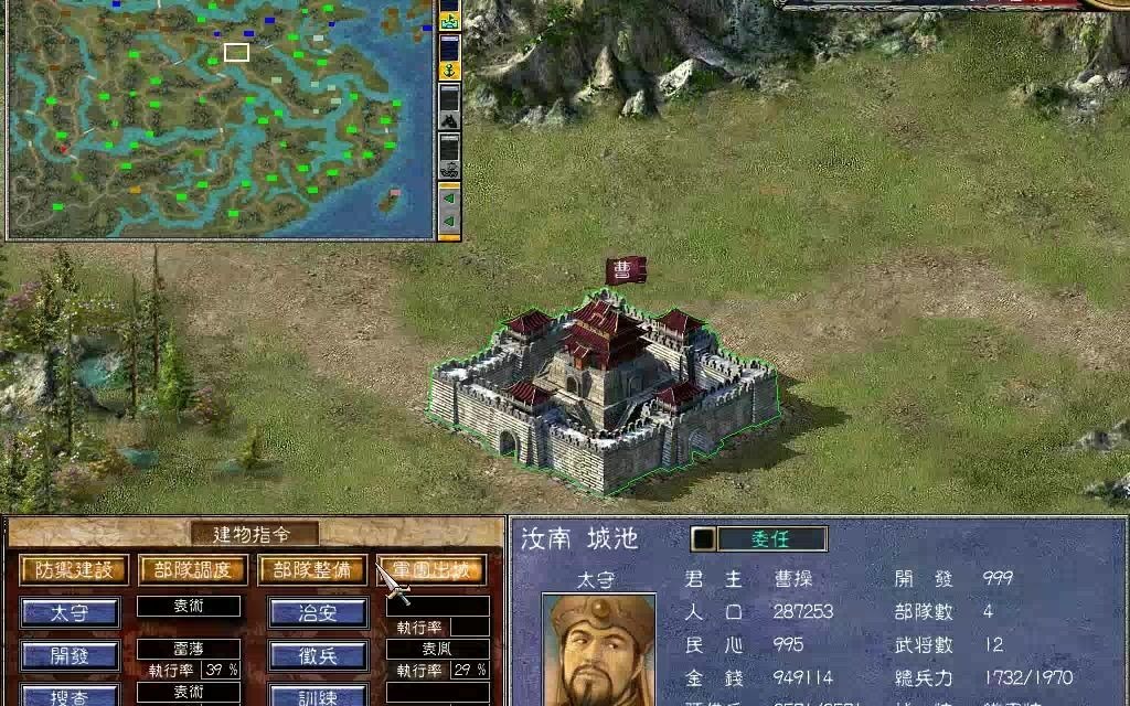 单机游戏 三国群英传7 讨伐董卓