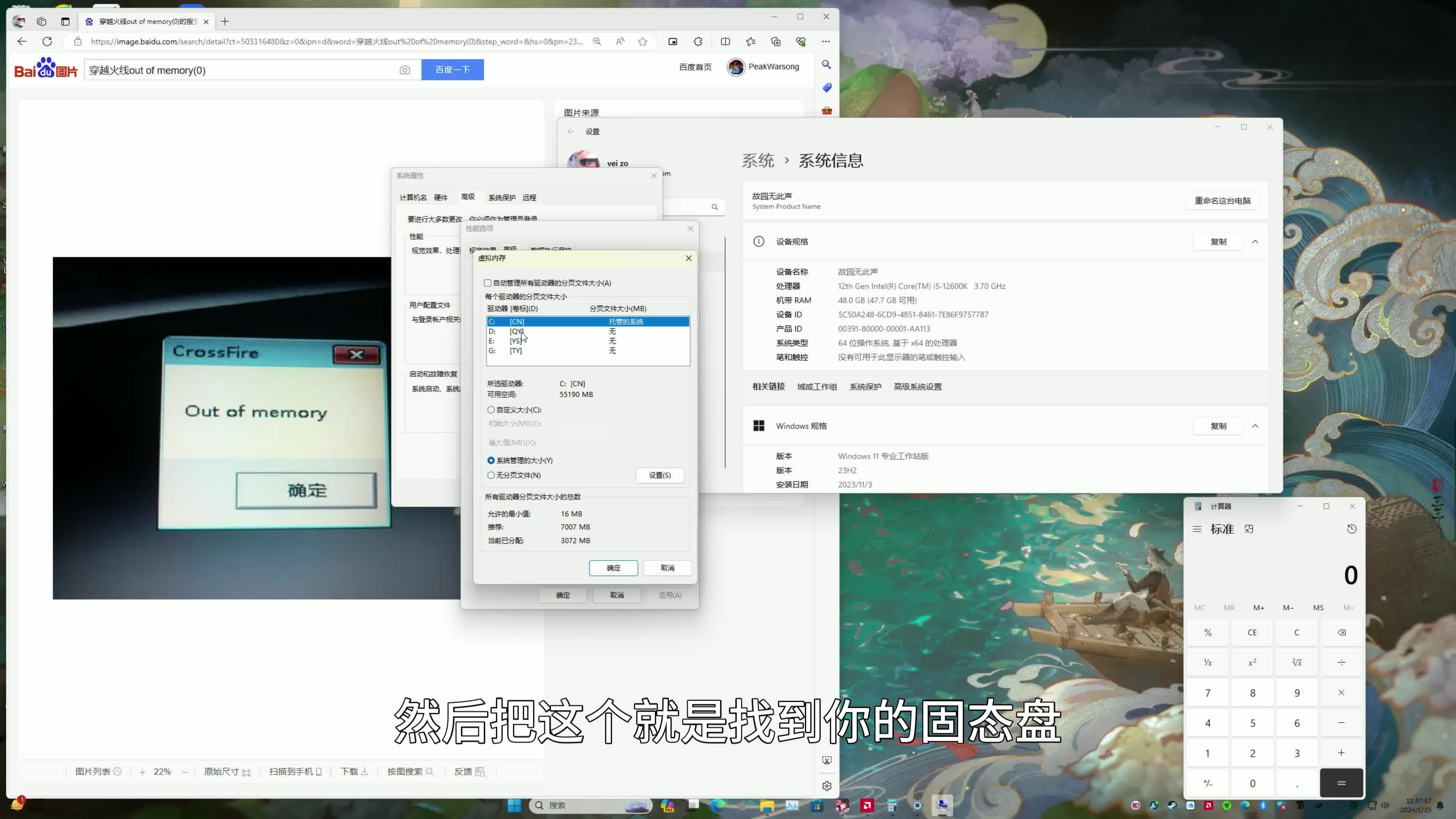关于穿越火线/黑神话悟空 out of memory 或无故掉线的解决办法,其他老...