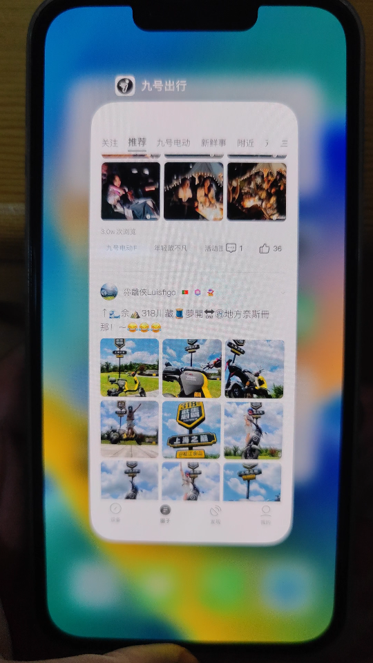 iOS16全局震动bug