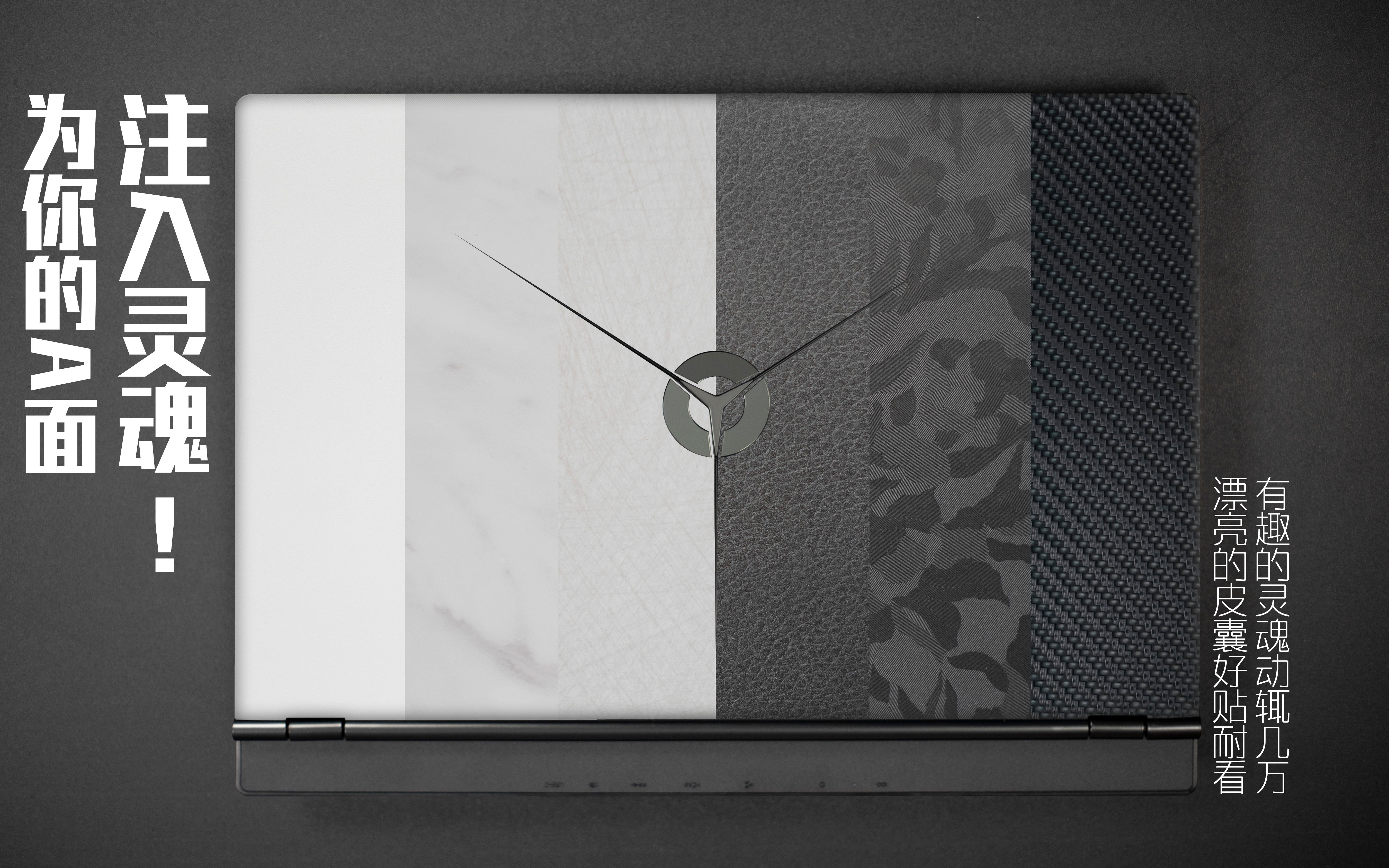 【SPlusTech】自制贴纸:为你的笔记本注入灵魂