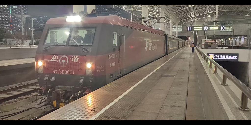 K666次列车(上海-通辽)上海站出站
