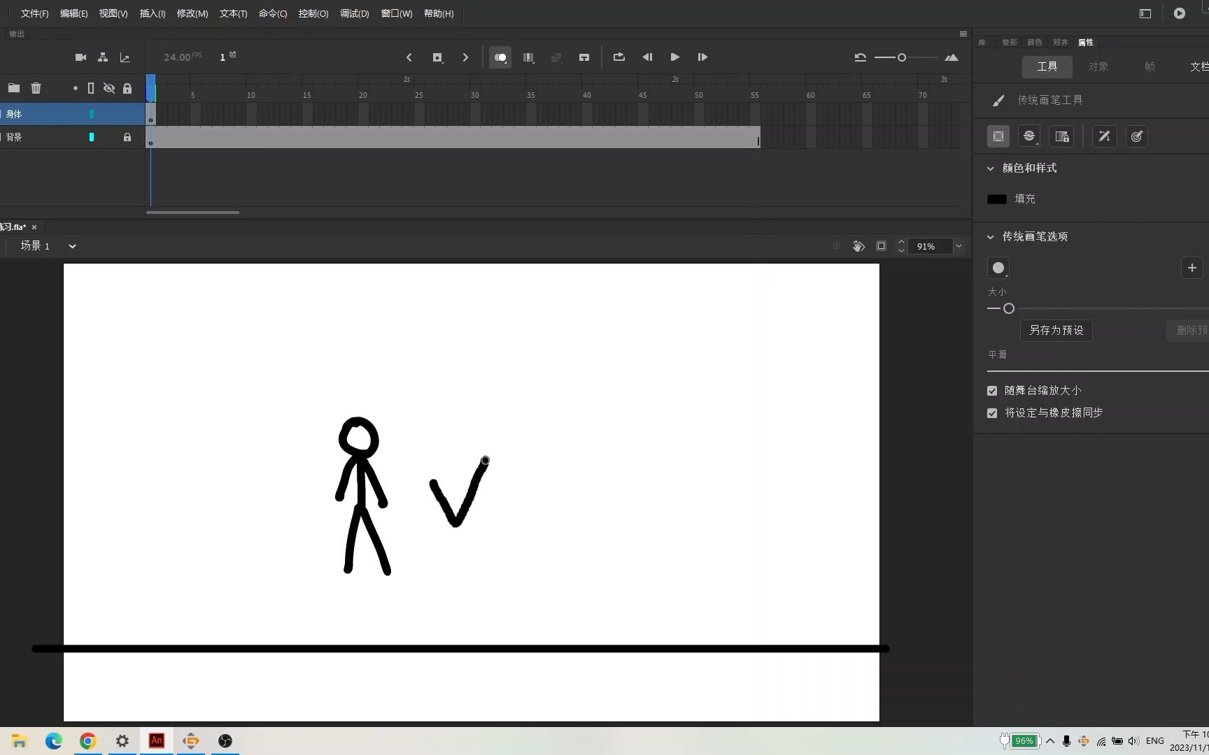 如何解决使用数位板在an绘制时出现位移问题