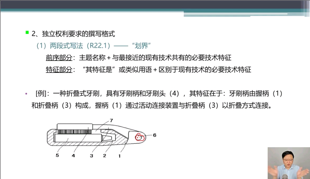 百变巫女﹣中国传统哲学文化课程小结