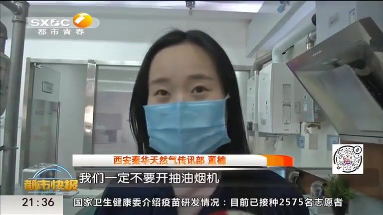 如何安全使用天然气 记得检查燃气管和灶头