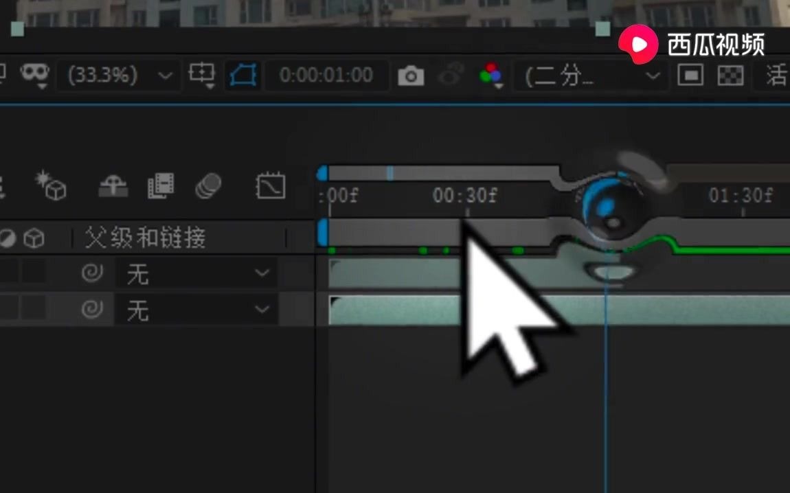 映氪学院AE视频特效教程62-解释素材 素材入点出点 合成入点出点 ...