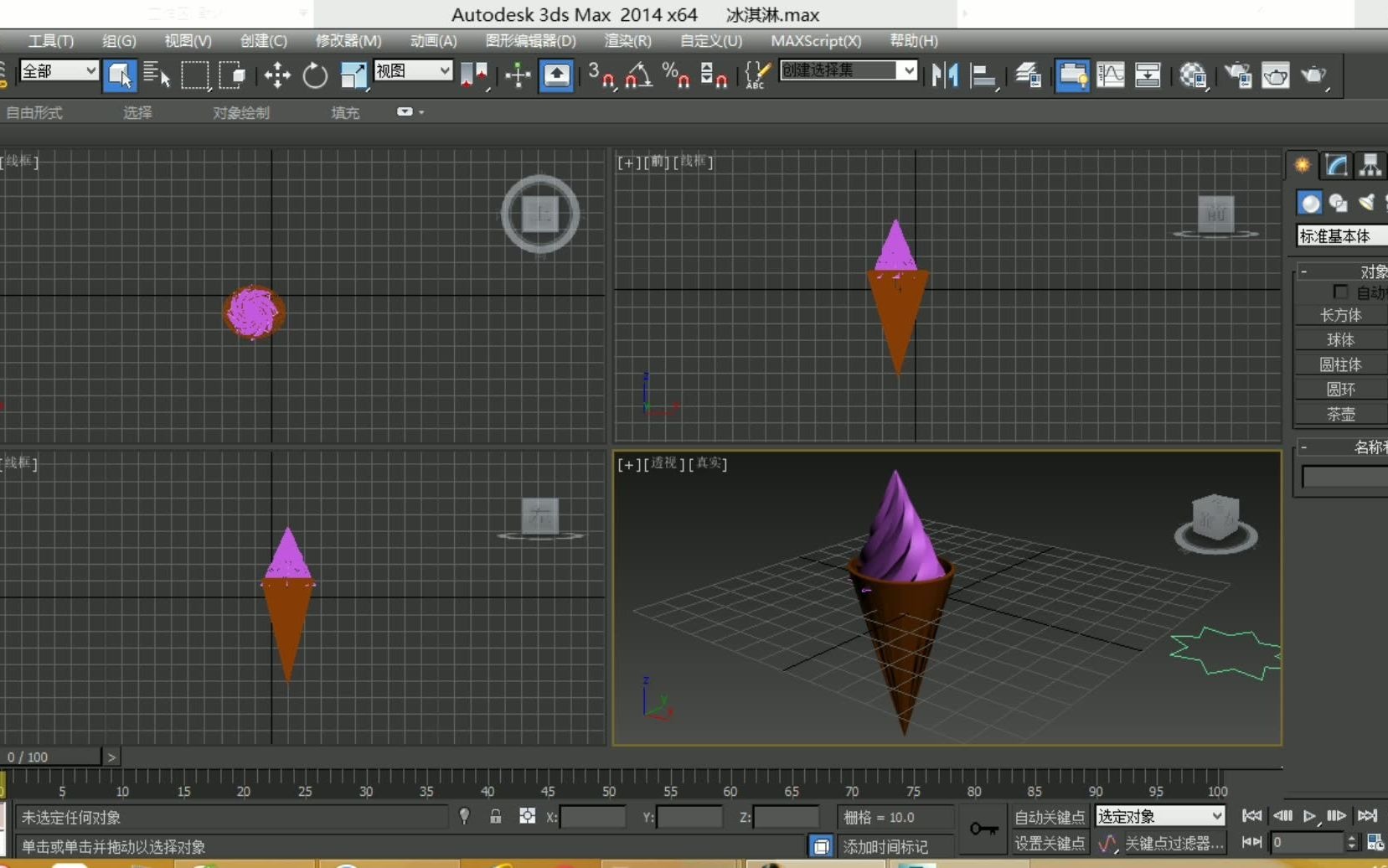 【学生时期作品】3D建模作品