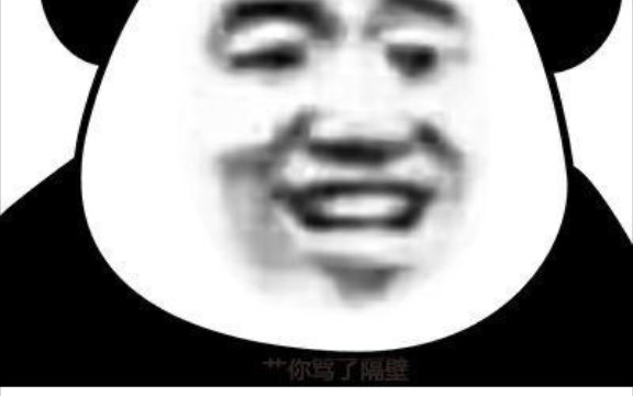 看看华为请的水军,符号都没删干净