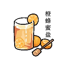 一根朽骨 