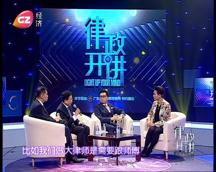【康浩U法】《律政开讲》第八期 香港大律师访谈