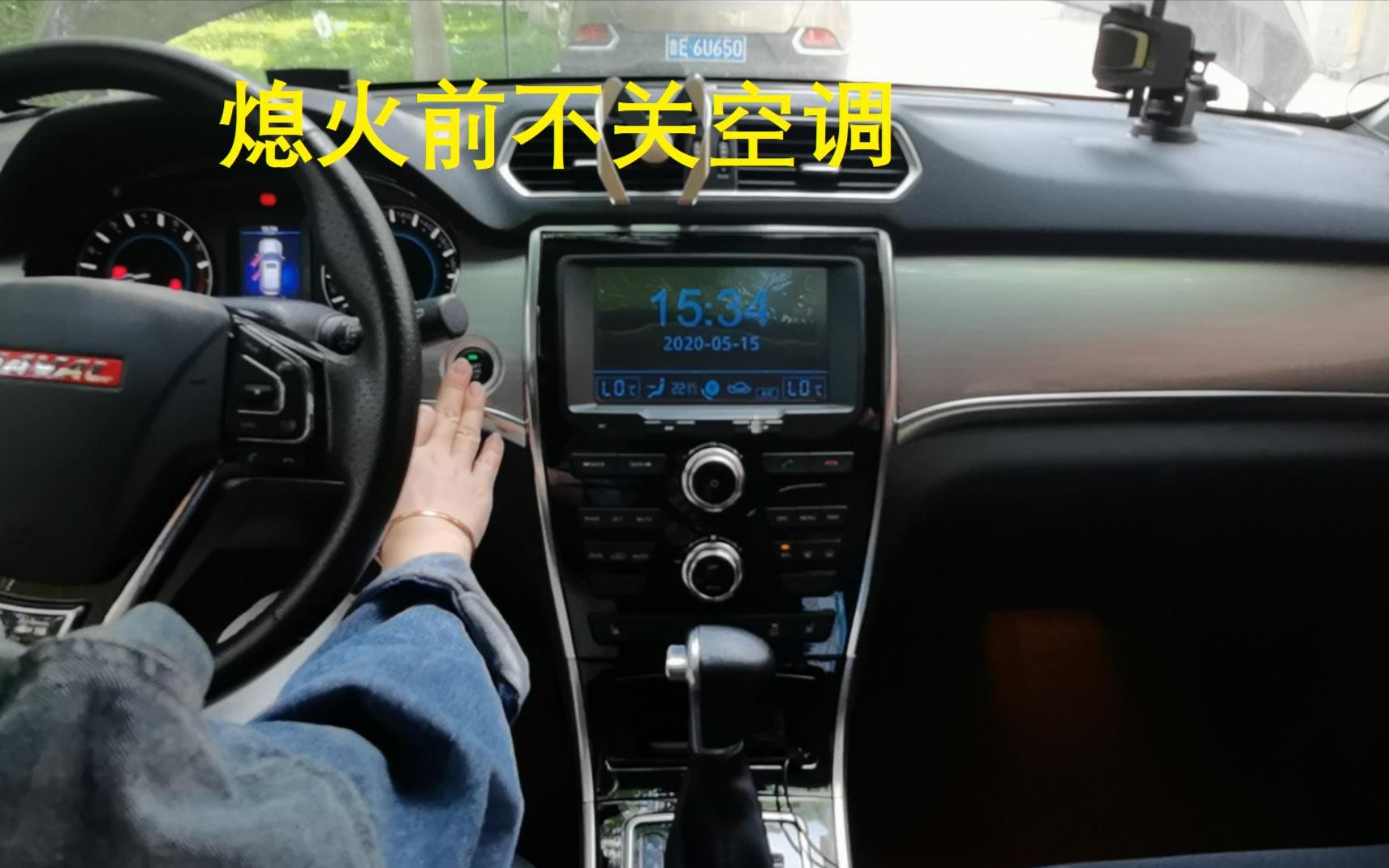 熄火前不关空调,下次启动时对发动机和电瓶有损伤吗?实验给你看