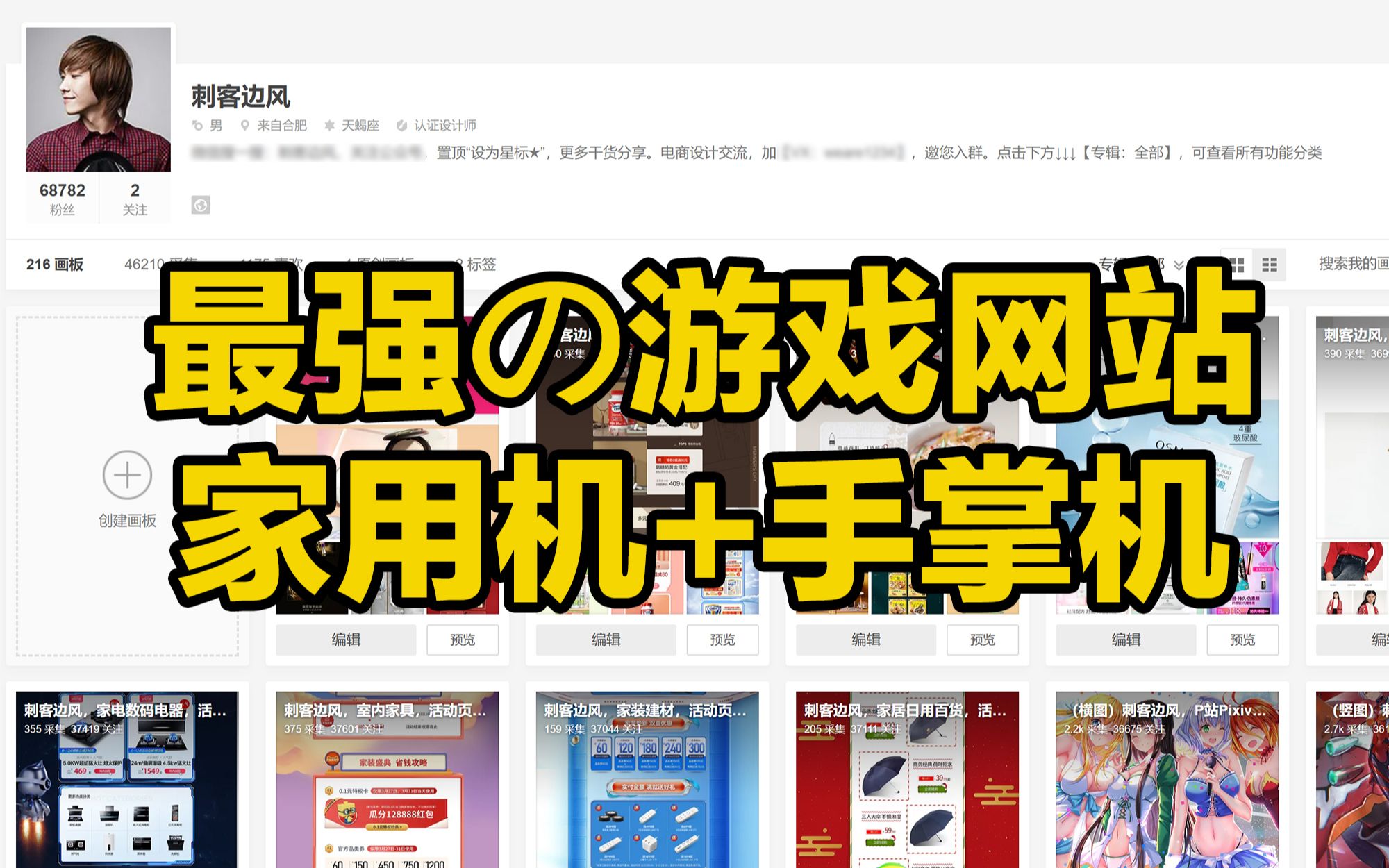 ...家用主机手掌机PSV、PSP、NDS、GBA、PS、SS、DC、SFC、...