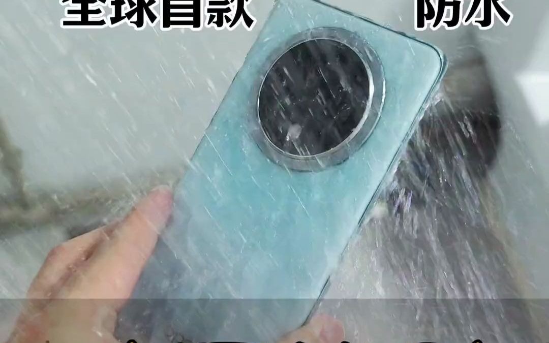 68_手机可以开水泡、大水淋、360°花式抗摔? 全球首款IP69级防尘...