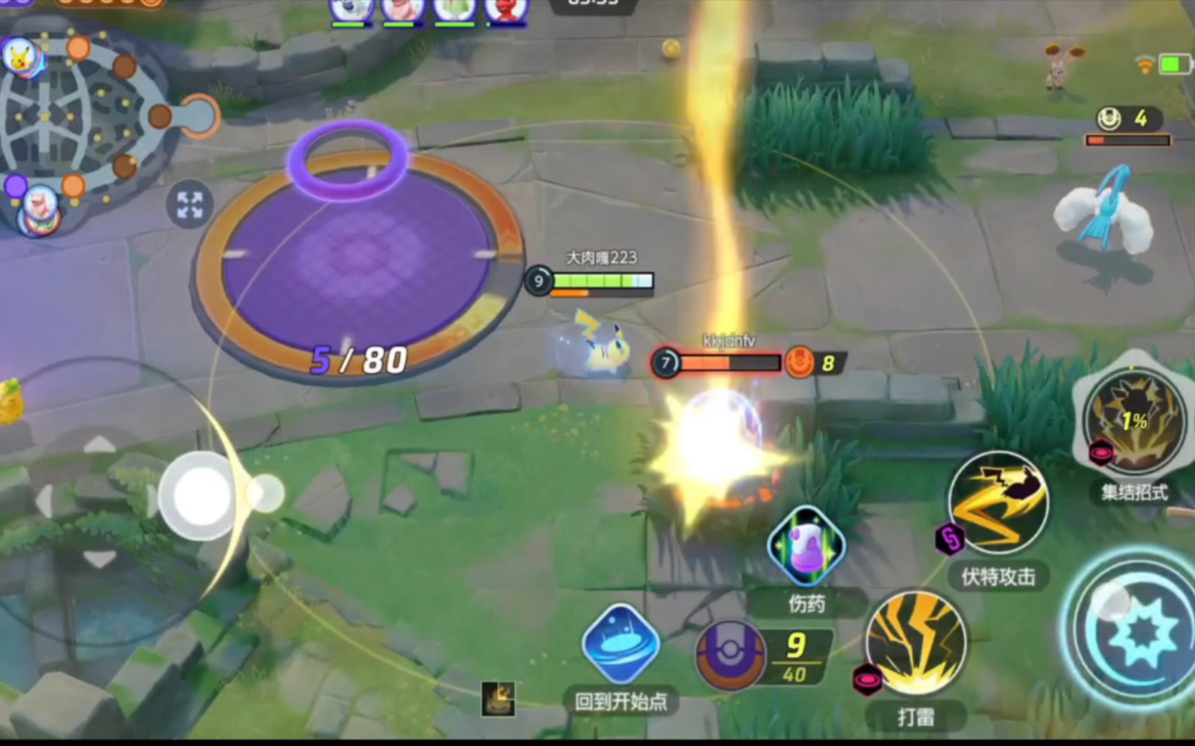 我皮卡丘!上单!_手机游戏热门视频