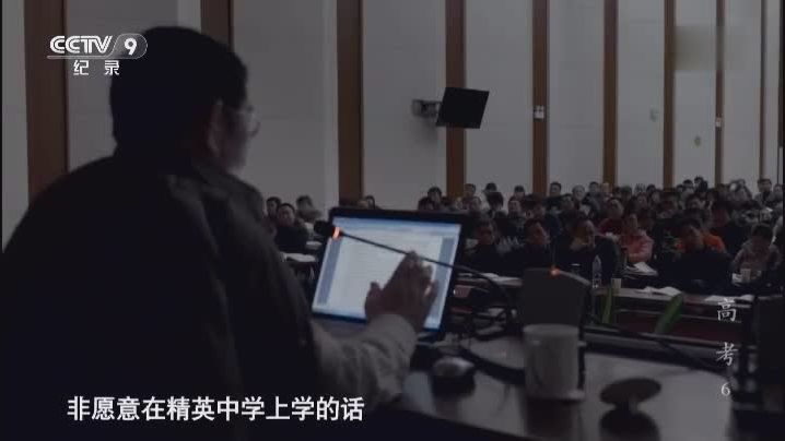 衡水中学校长称对付坏学生很简单,家长领着给老师磕头认错就好了