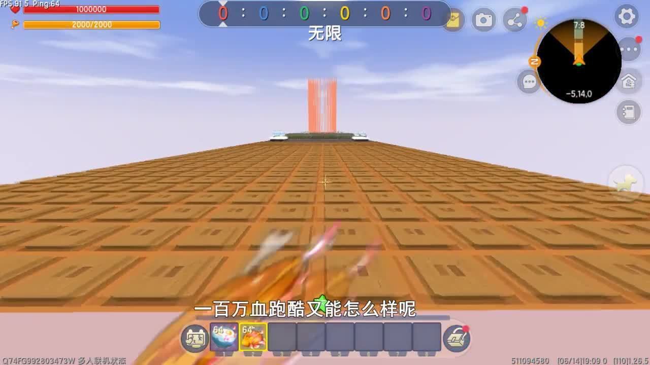 迷你世界:各种各样的岩浆跑酷,也就百万血敢设置这样的关卡