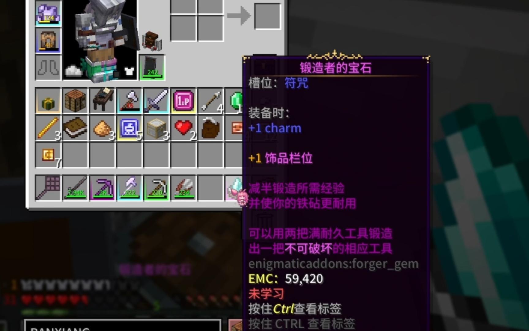是轻松还是折磨? 《我的世界》1.20.1整合包测试