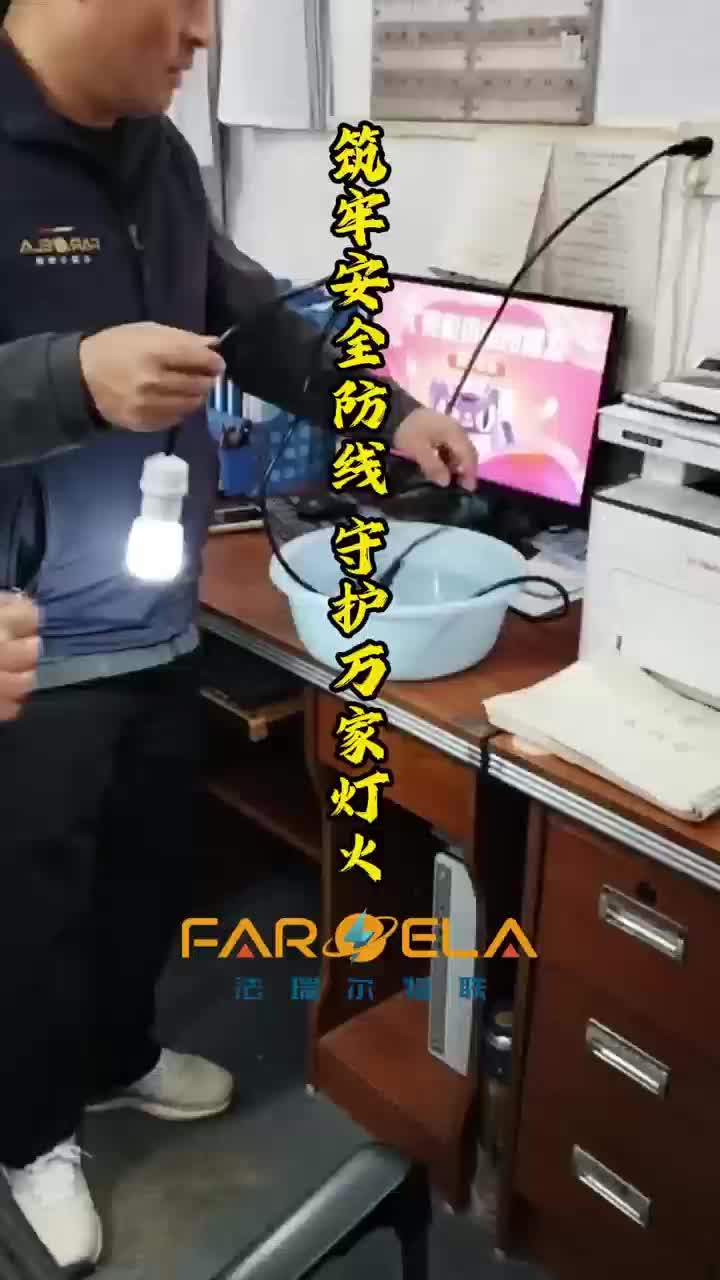 ...为家庭筑起安全“钢铁铠甲”!浸水防触电,浴室厨房更安心,火线不漏...