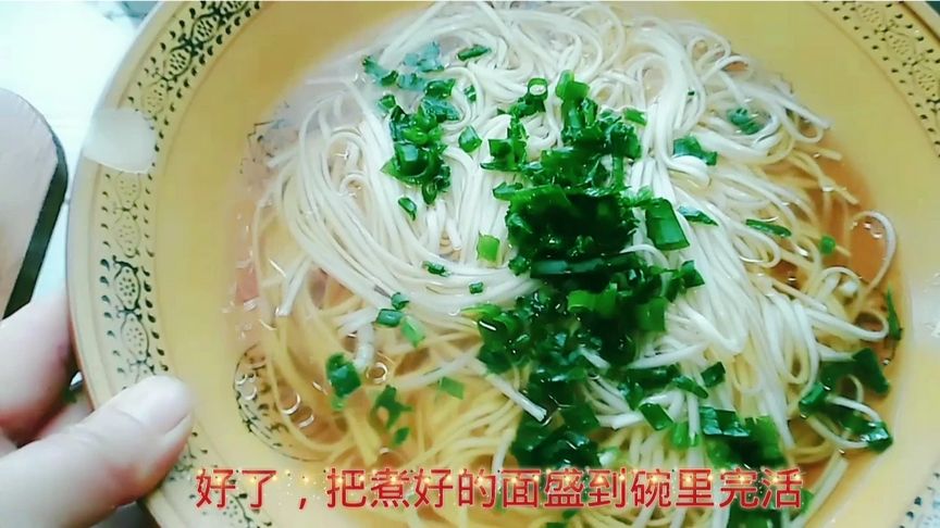 煮面,这煮面不但好吃做法还简单!你也来试试吧!
