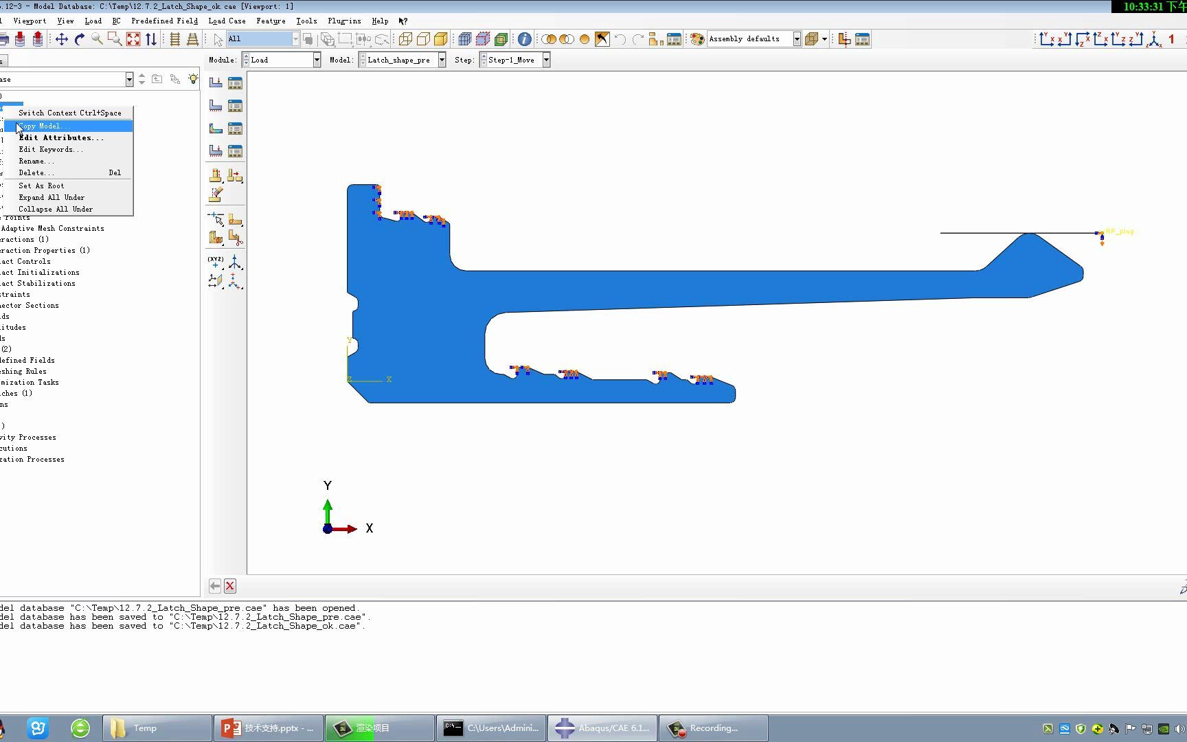 《ABAQUS工程实例详解》_12.7.2_形状变量对卡扣的敏感性