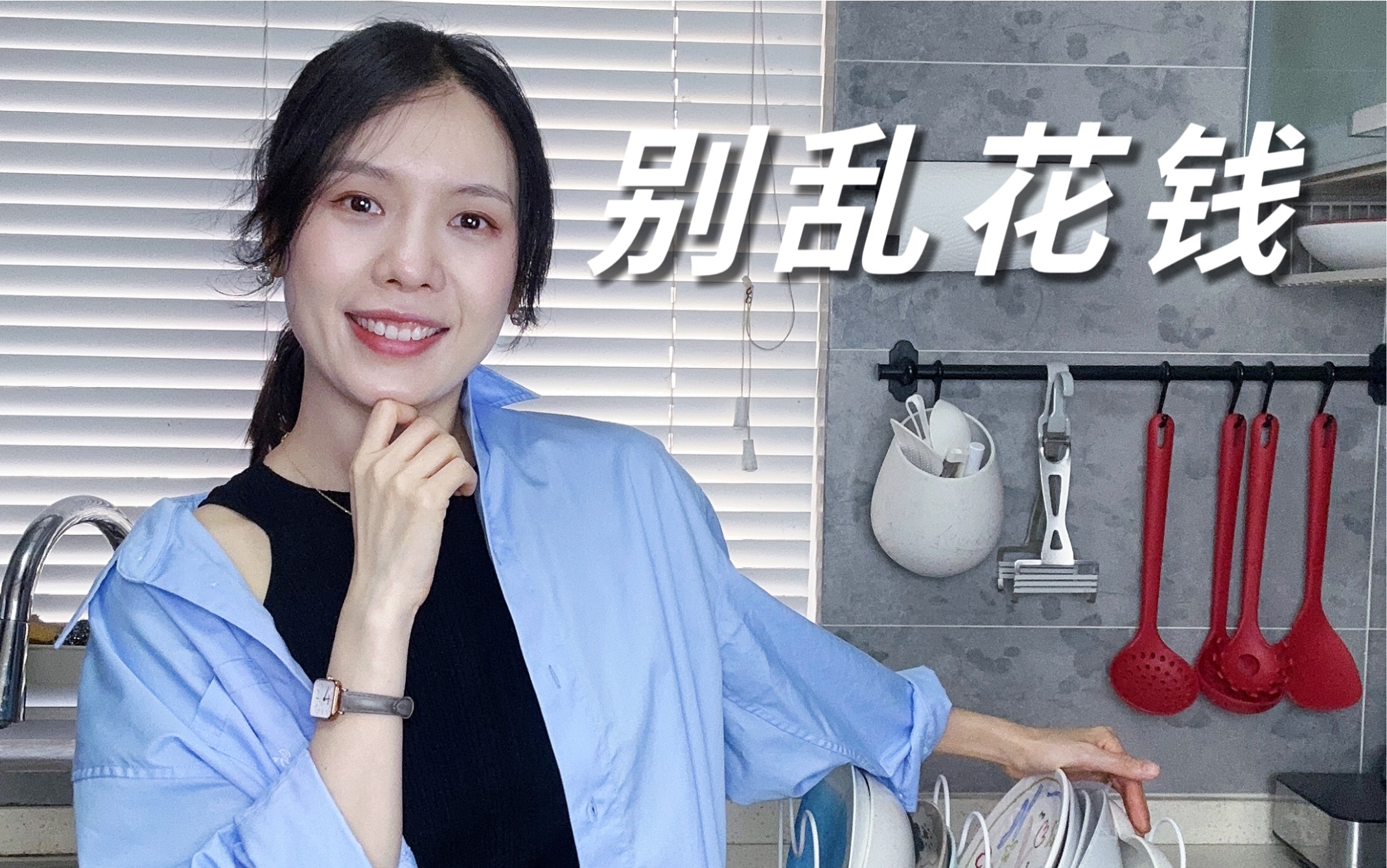 这些厨房电器,用了两年,我又扔了
