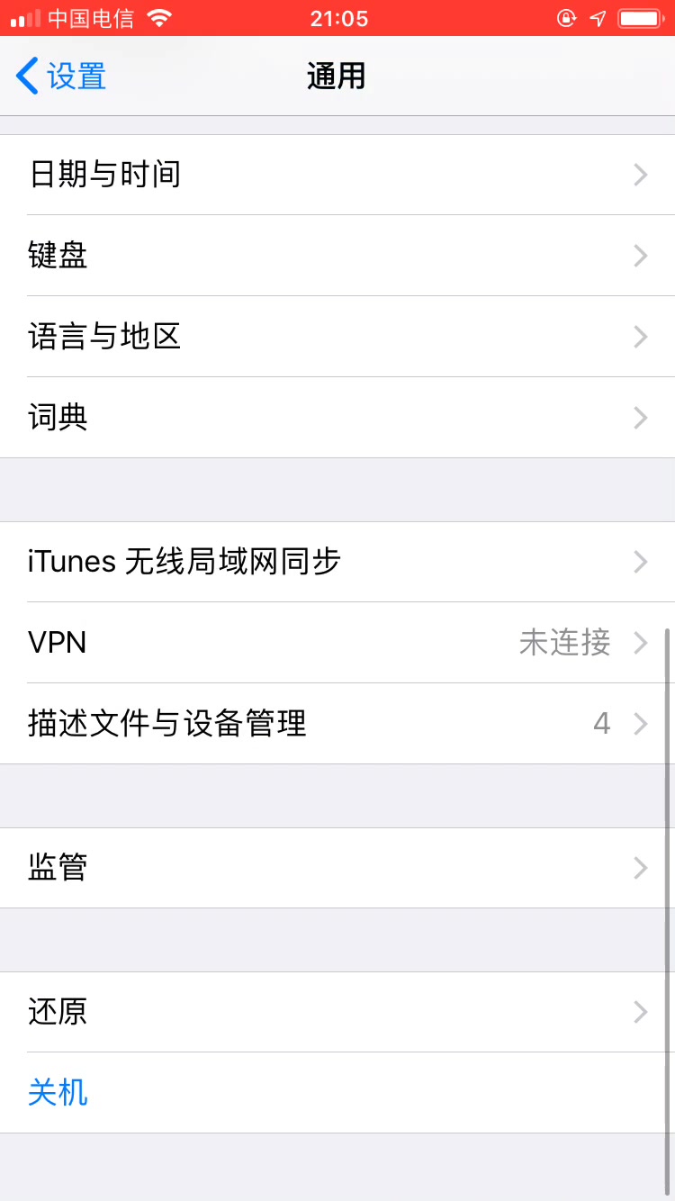 手机微信多开如何使用?这个方法一定要知道