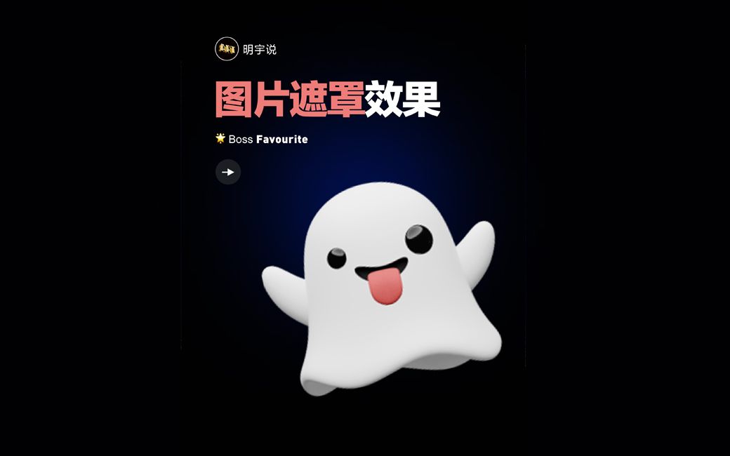 幻灯片中遇到不完整的图片该怎么处理?